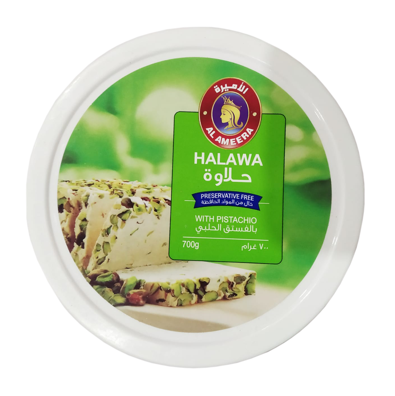 AL AMEERA HALAWA - PISTACHIO 400 G – palmtreeshopping